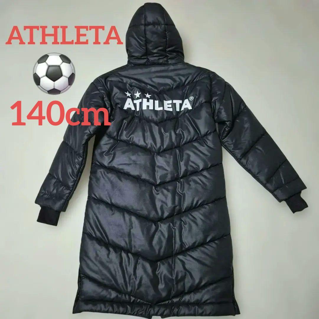 ATHLETA ベンチコート 140cm