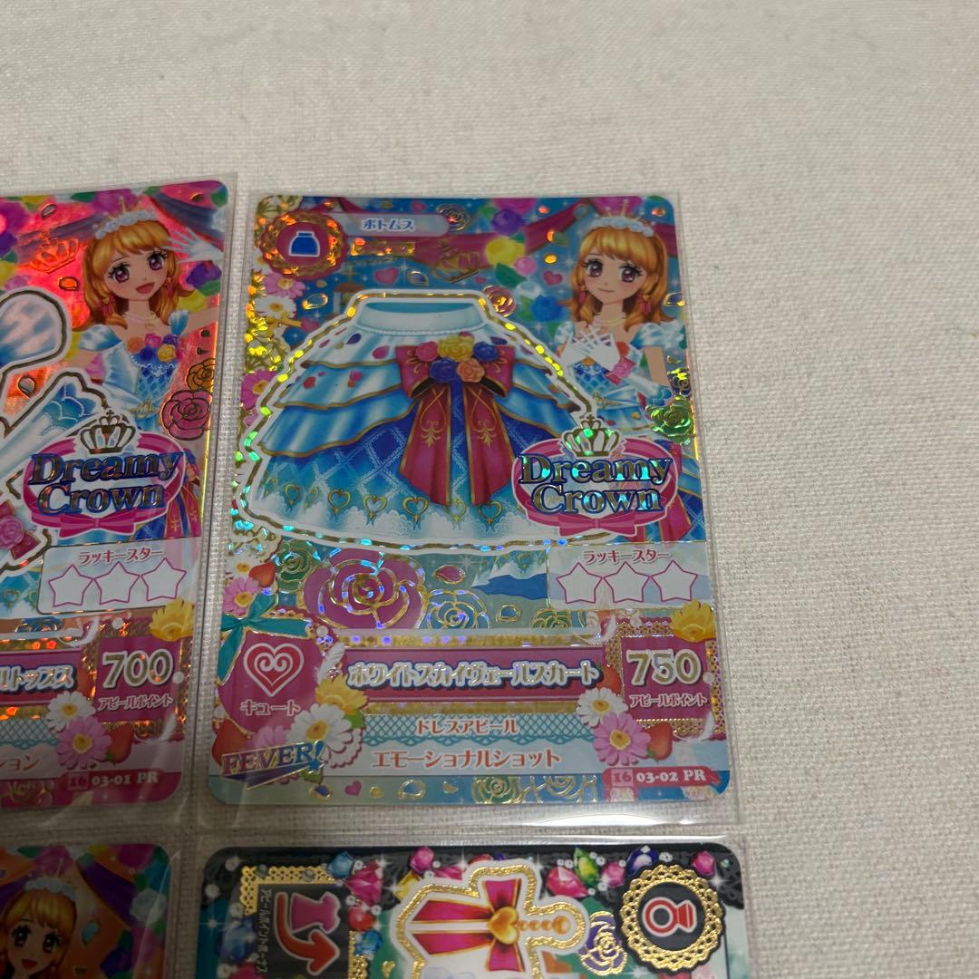 アイカツ ホワイトスカイヴェールコーデ 大空あかり