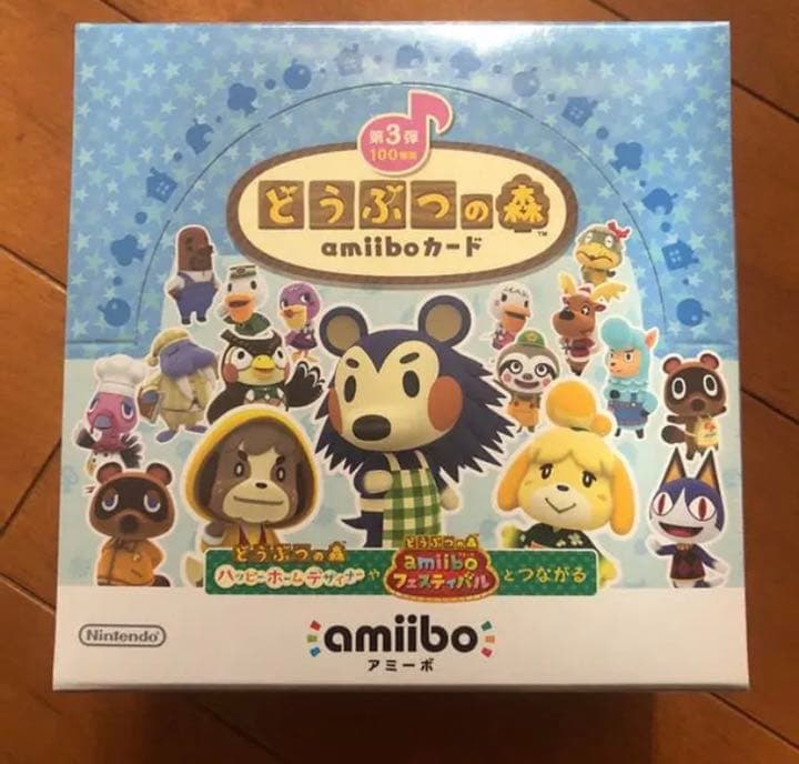 どうぶつの森amiiboカード 第3弾 50パック 1box 未開封品