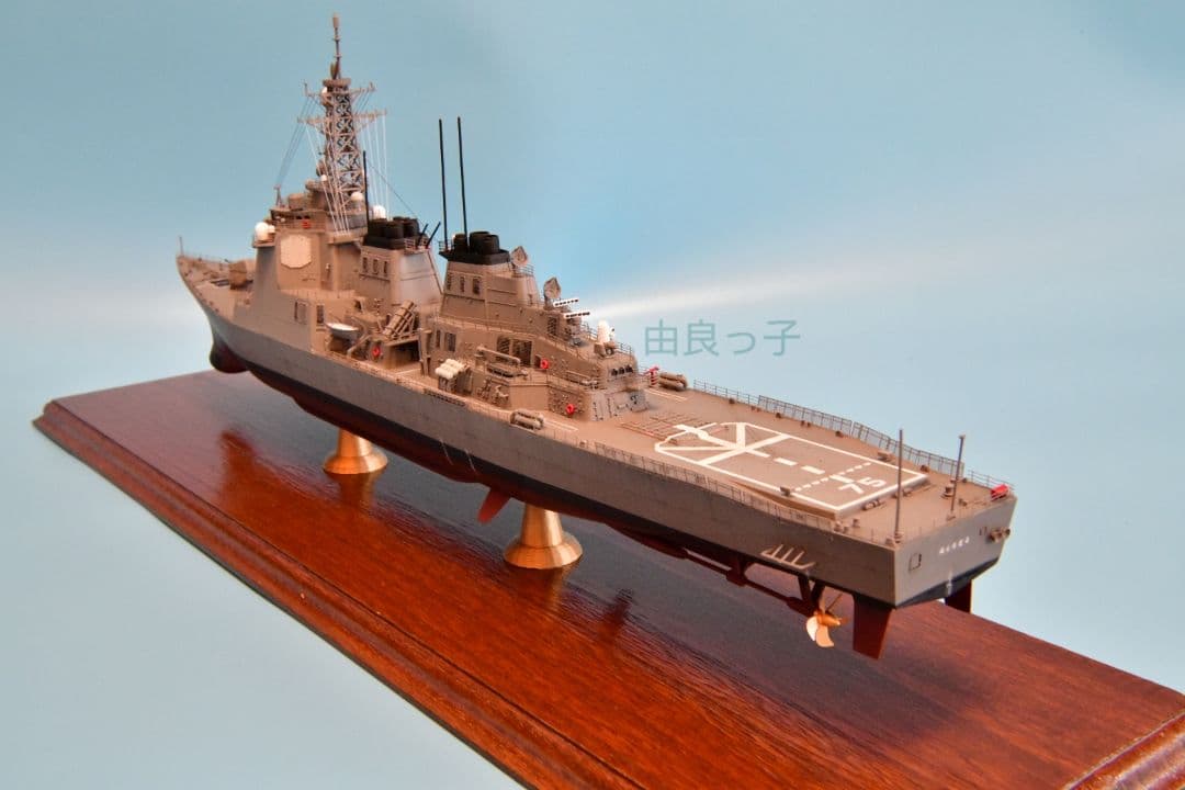 精密完成品 1/350海上自衛隊護衛艦みょうこう