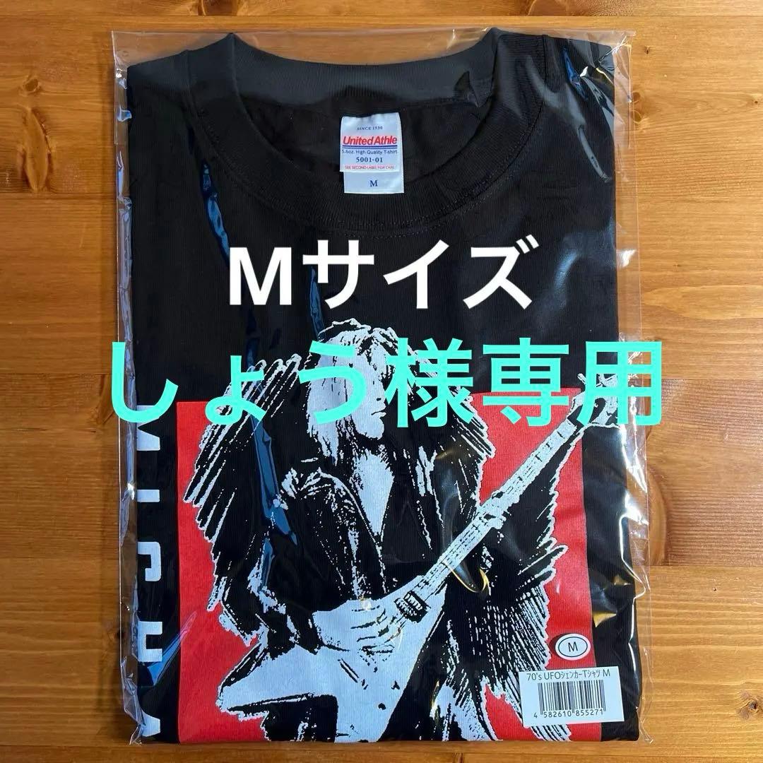 マイケルシェンカー 7O's UFO シェンカーTシャツ 2026来日公演グッズ