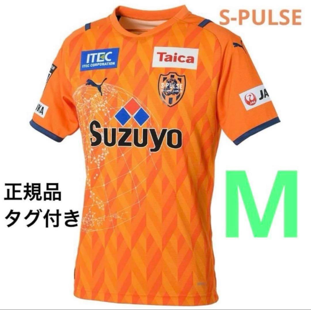 【新品未使用 タグ付き】清水エスパルス 2021年ユニフォーム Mサイズ