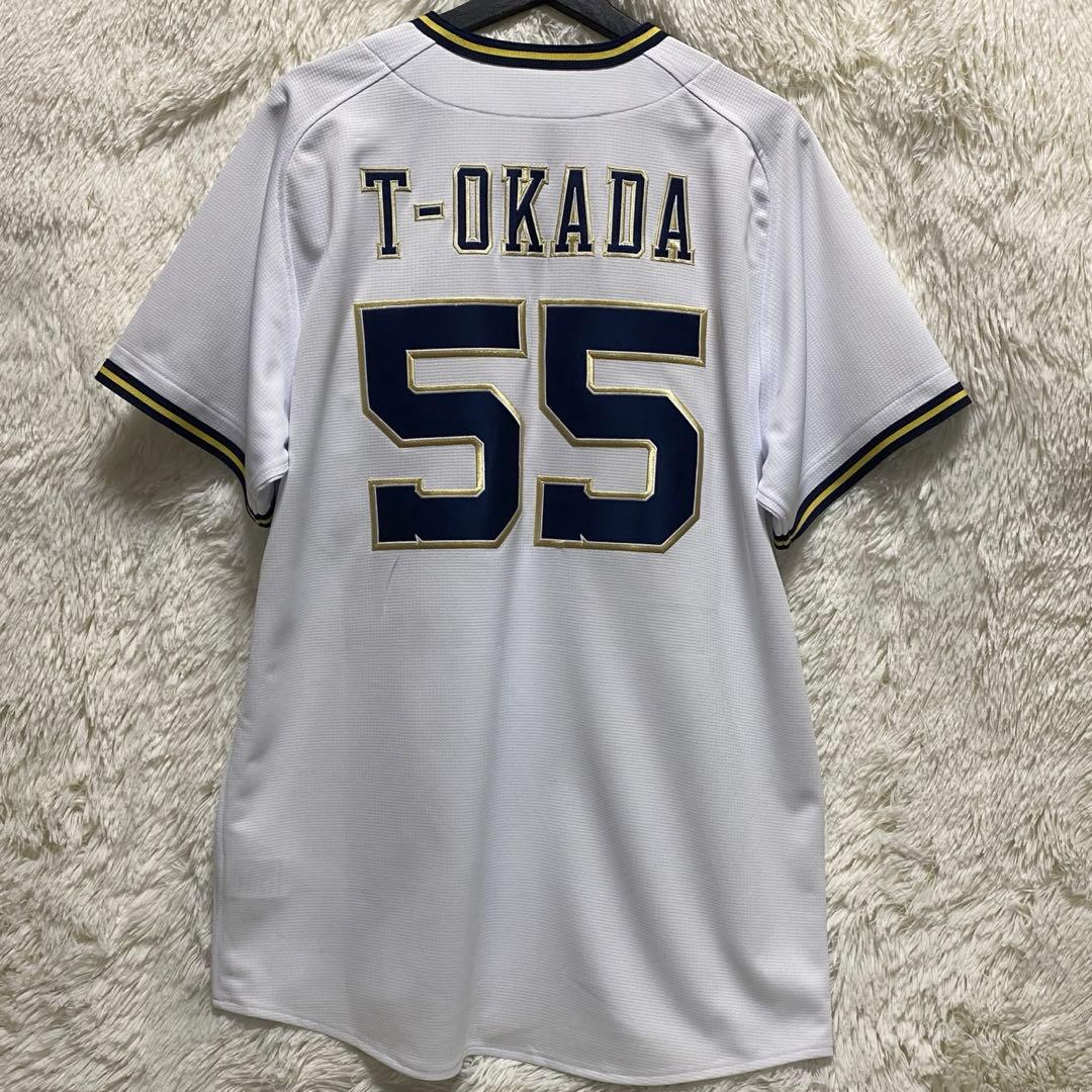 オリックスバファローズ　Tー岡田　ユニフォーム　Oサイズ　デサント製　背番号55