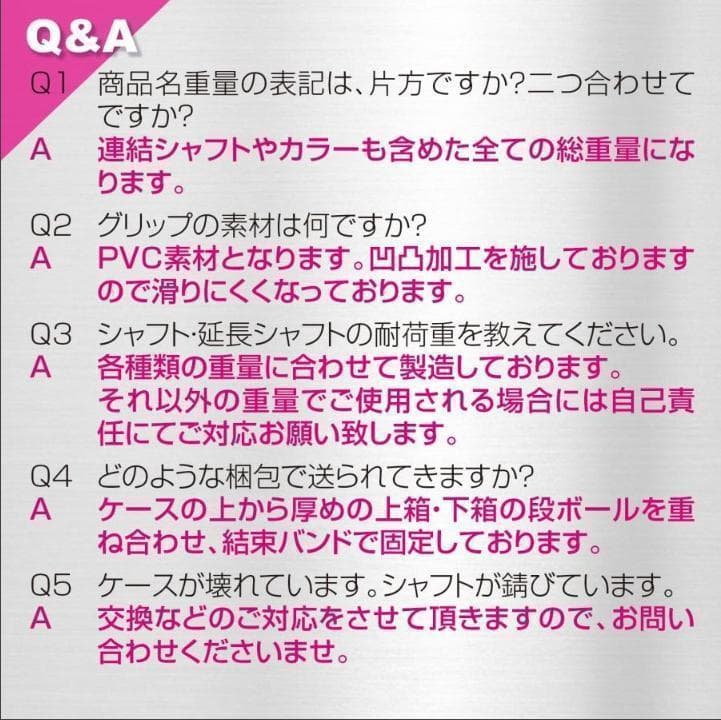 中古美品 鉄ダンベル セット 可変式 40kg