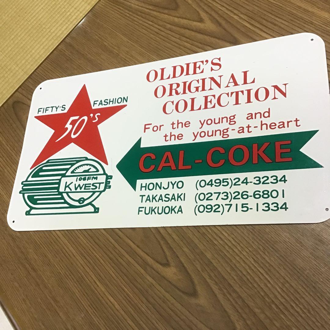 CAL-COKE カルコーク　鉄製看板　美品　超希少　ロカビリー