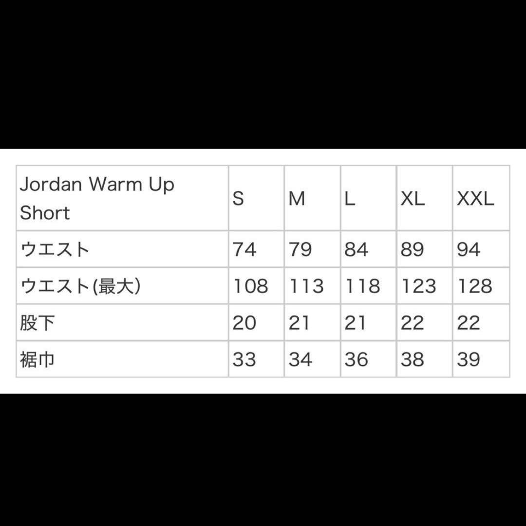 Supreme Jordan Warm Up Short Mサイズ