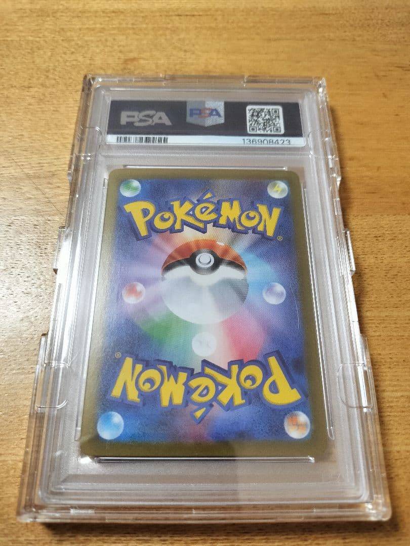 【PSA10】ビクティニBWR 争奪戦　プロモカード ポケモンカード