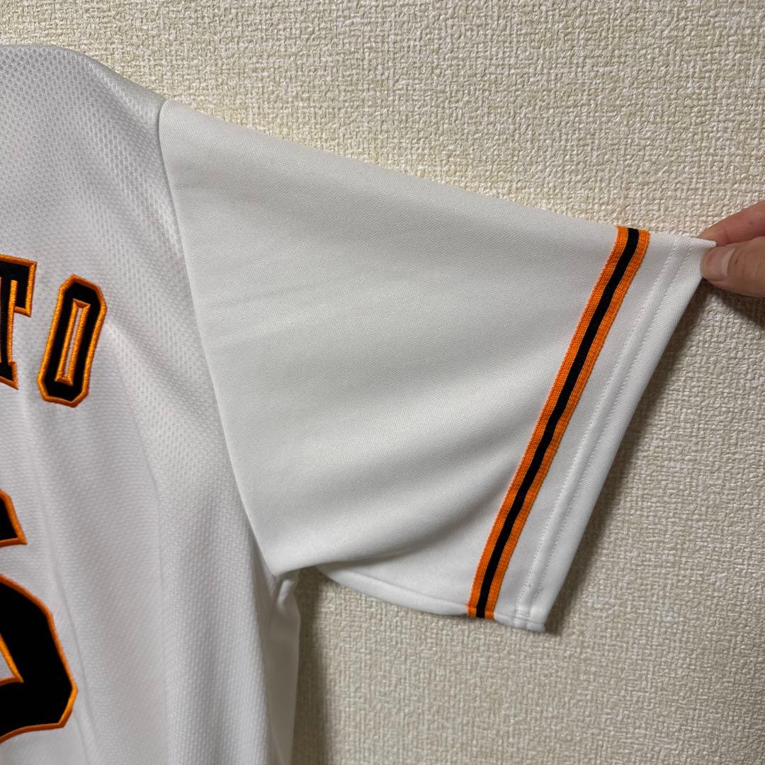 GIANTS ユニフォーム SAKAMOTO 6番