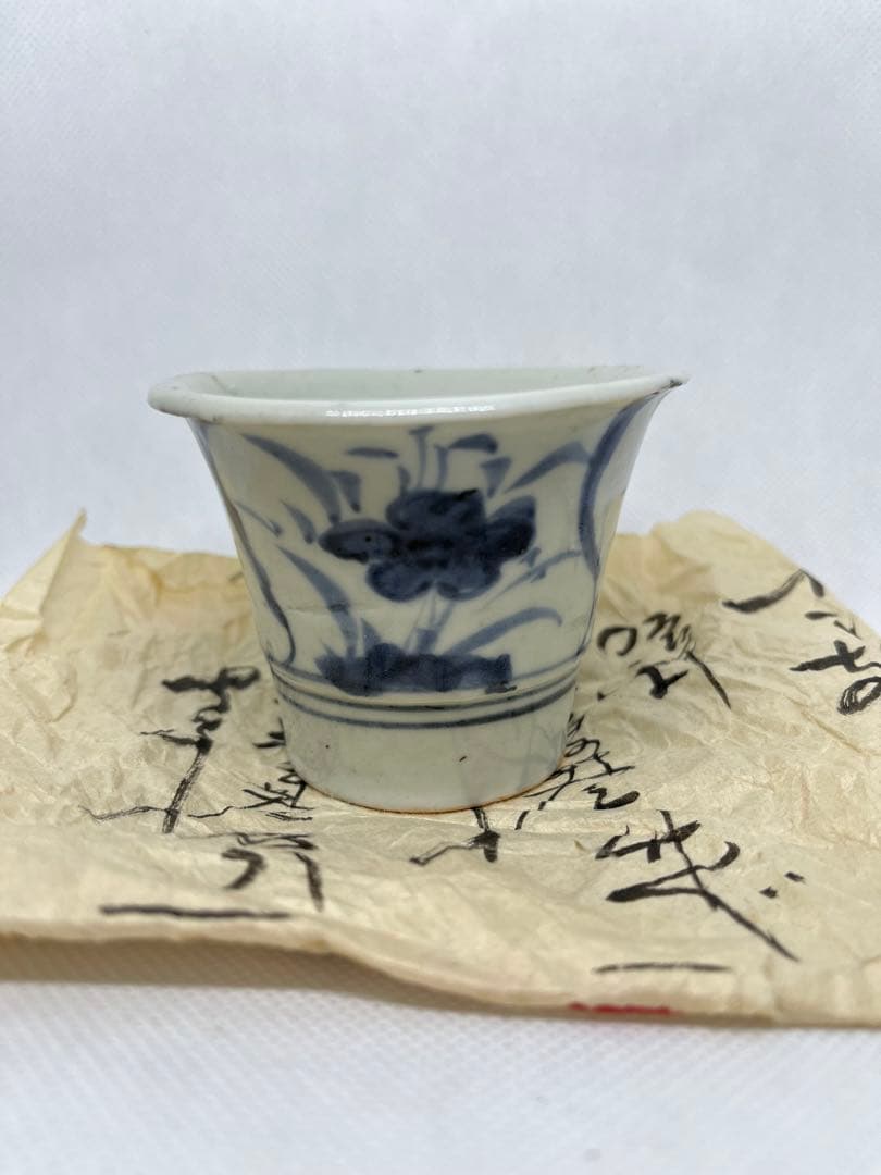 【お値下げ】骨董　初期伊万里　向付（ホツあり）