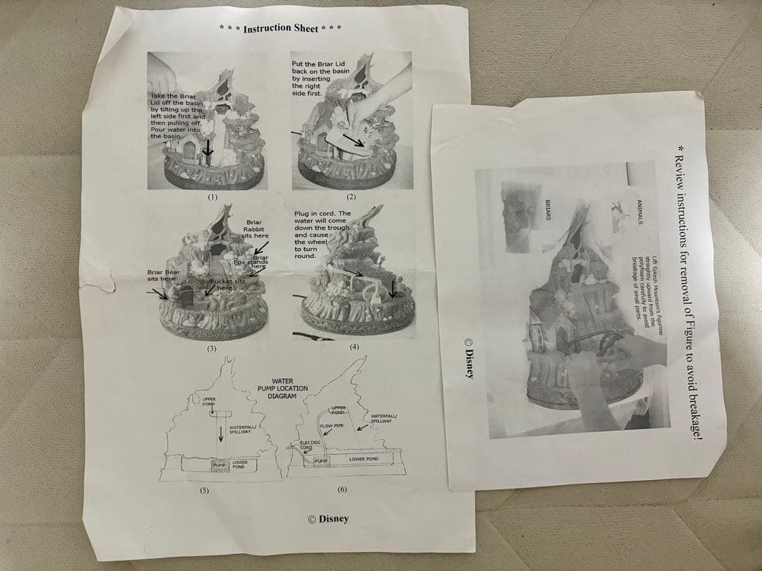 ね*ん様 スプラッシュマウンテンビッグフィギュア 入手困難 ウサギどんキツネどん