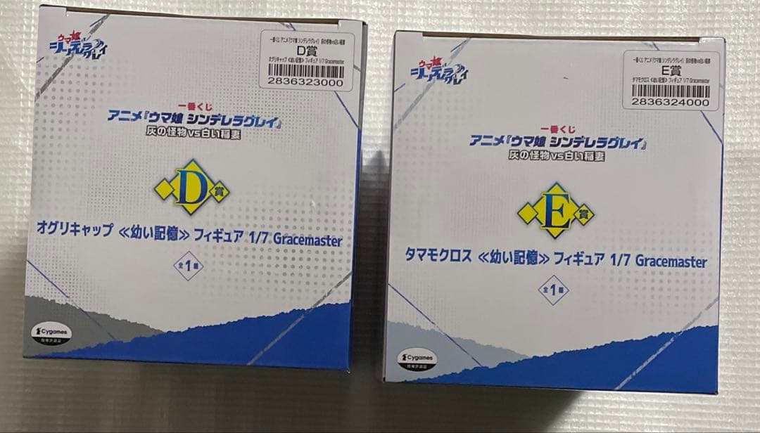 ウマ娘 シンデレラグレイ 一番くじ D賞 オグリキャップ E賞 タマモクロス