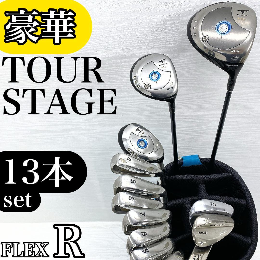 【豪華‼】 TOURSTAGE ツアーステージ ゴルフクラブ 初心者 セット R