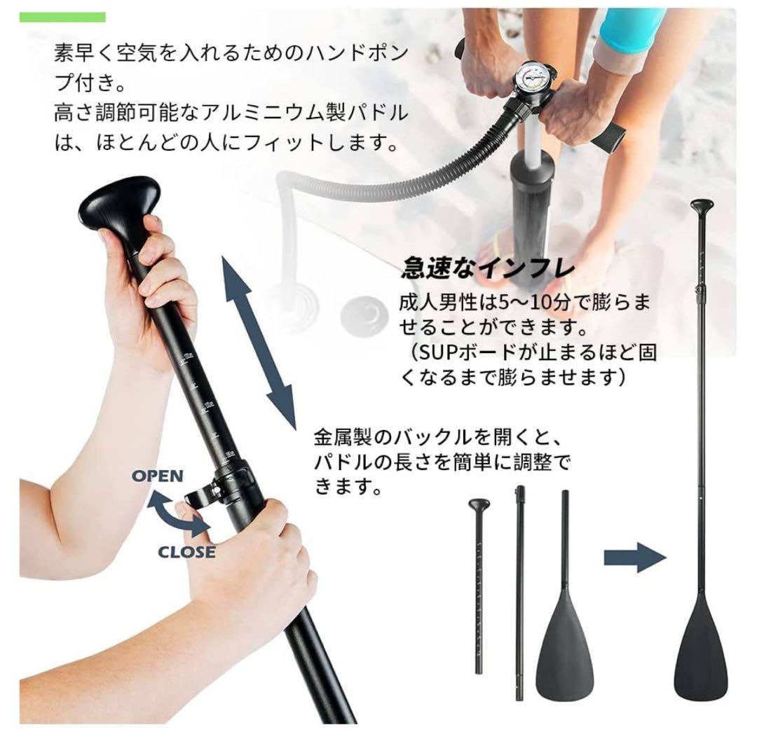 SUPボード 320cm サップボード 幅76cm 厚15cm 耐荷重150kg