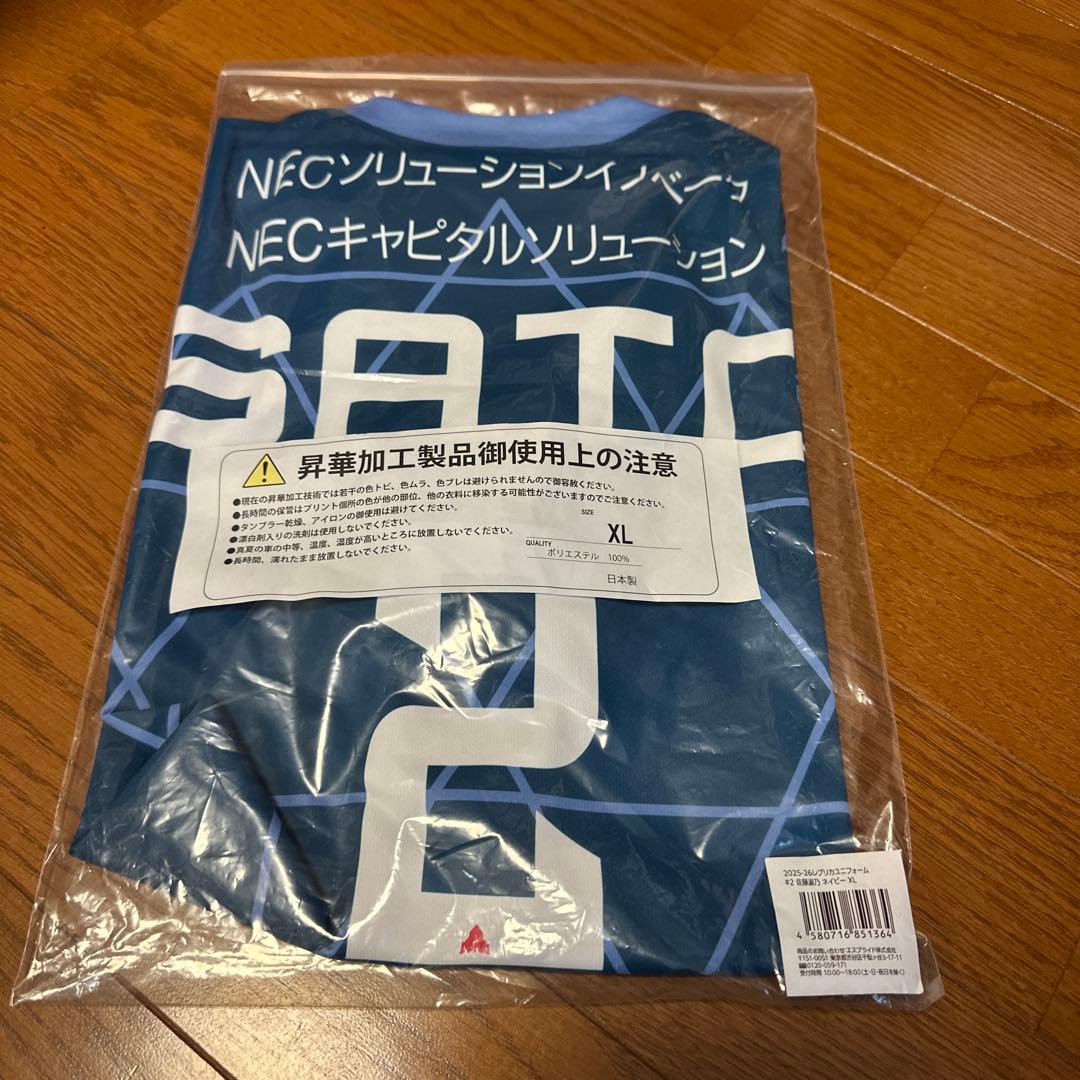 佐藤淑乃 2025-26 レプリカユニホーム