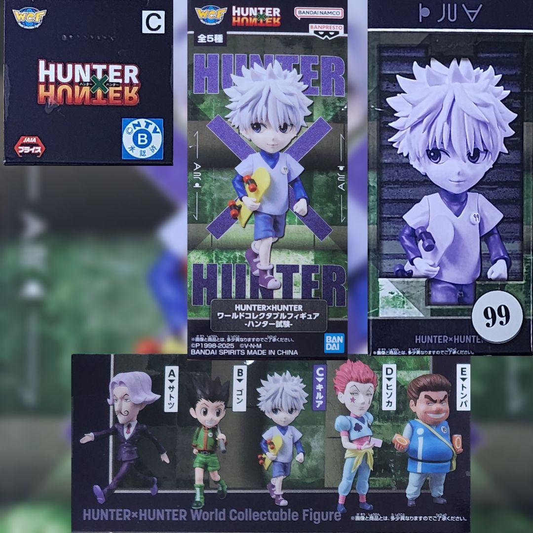 HUNTER×HUNTER フィグライフ+ワーコレ+ペタドール (全5体セット)