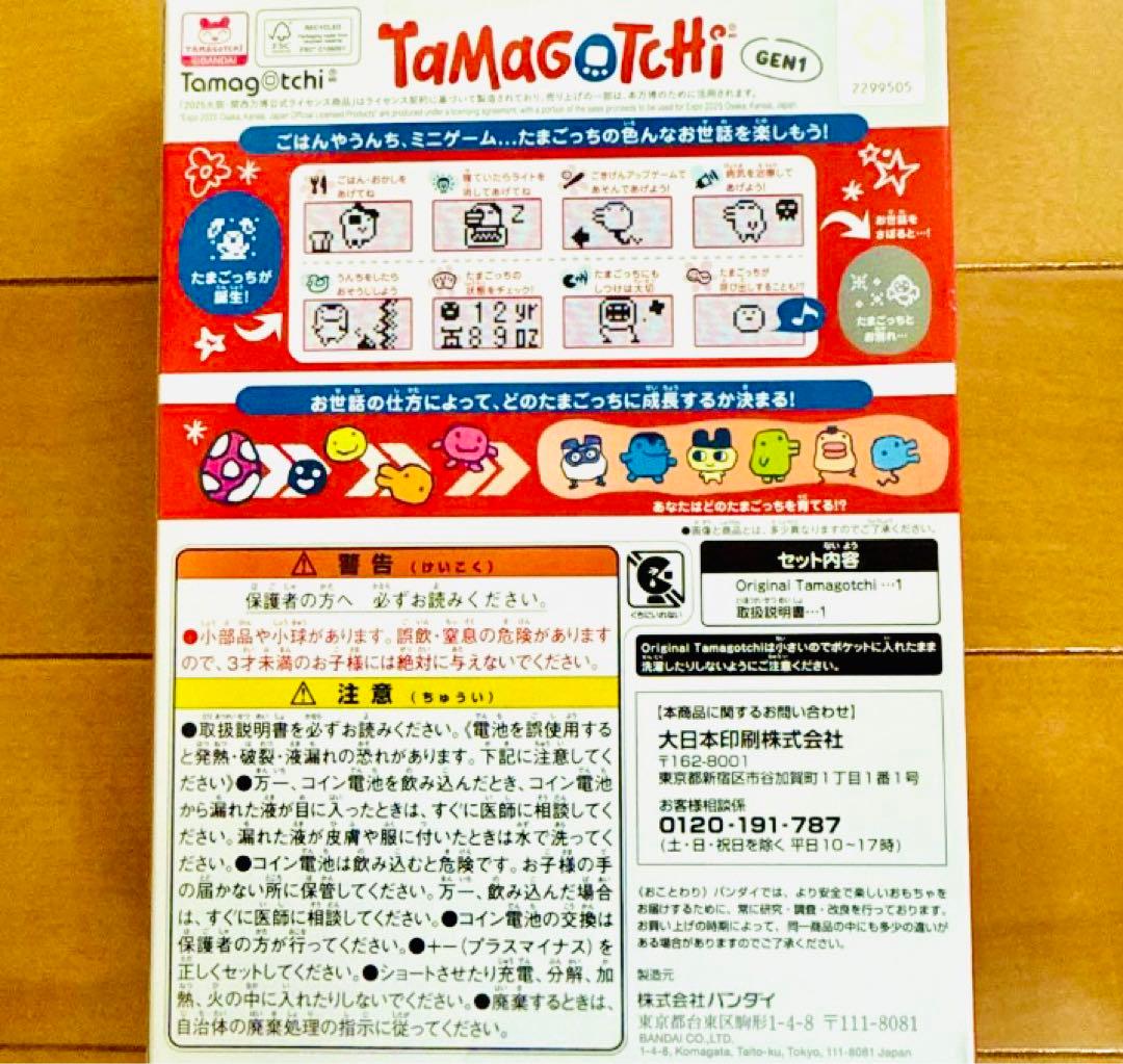 小物・アクセサリー TAMGOTCHI \"KANSAI EXPO\" 2025 LIMITED