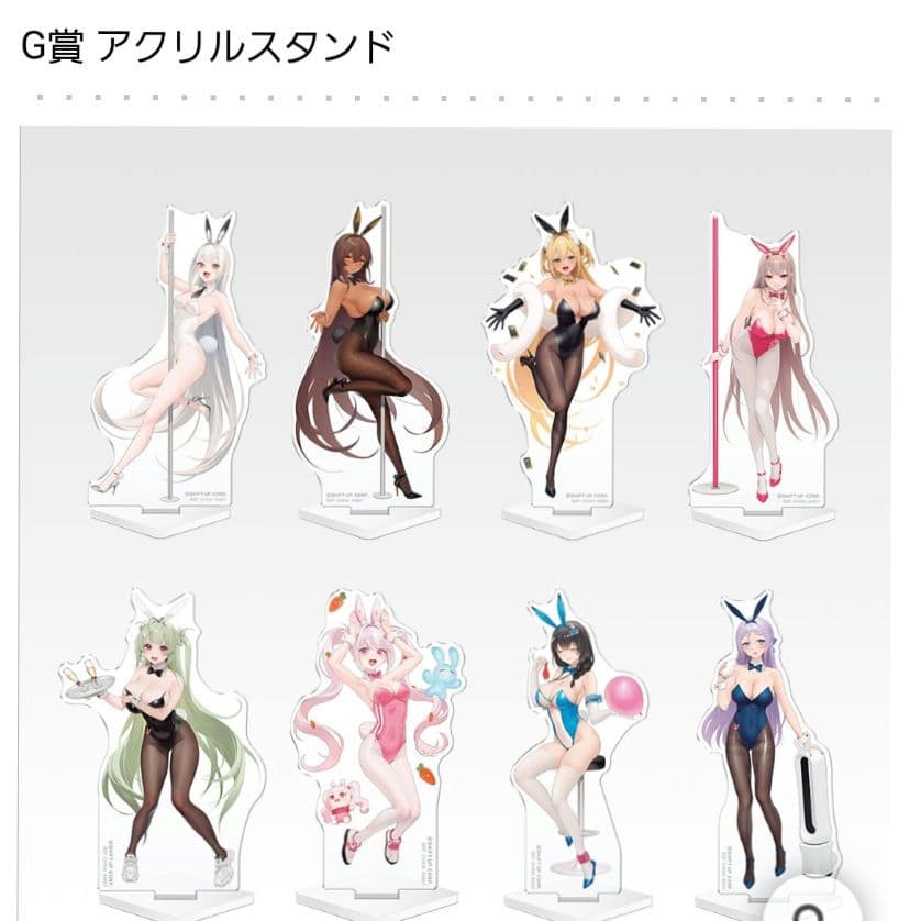 【ロット販売】 一番くじ　勝利の女神:NIKKE CHAPTER5 新品未開封