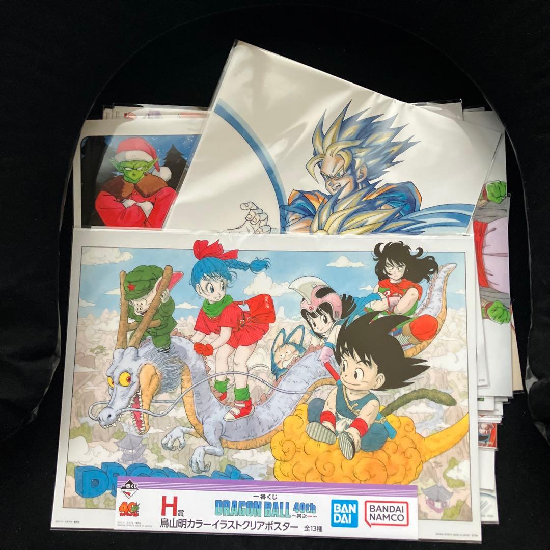 ドラゴンボール 一番くじ　40周年 其の一　全種79点　セット