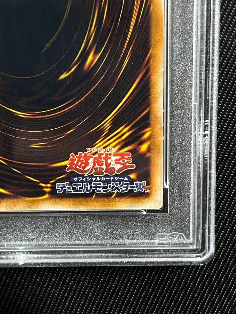 遊戯王　グレートモス　初期　パラレルレア　PSA10 ローラー跡エラー
