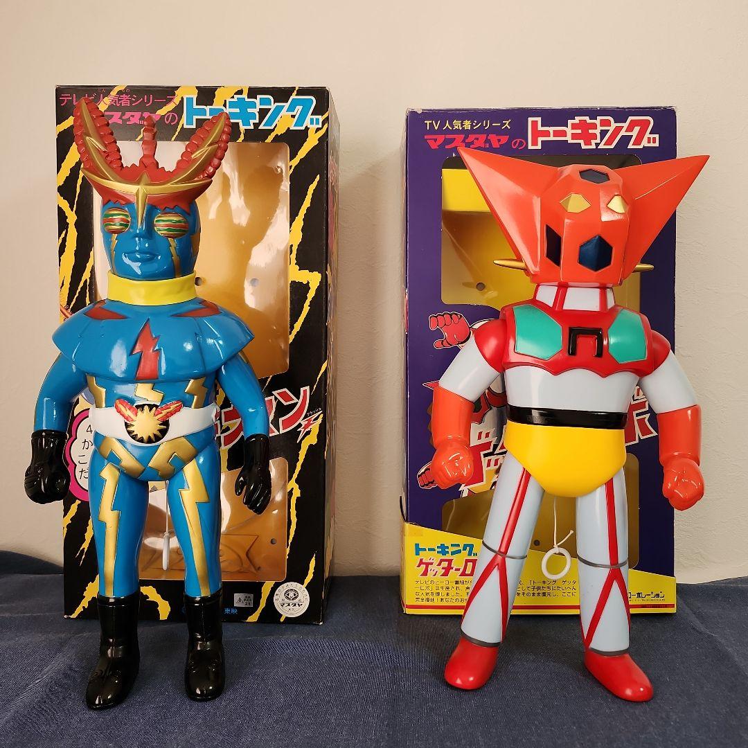 マスダヤ　増田屋　イナズマン　ゲッターロボ　トーキング　特撮　ソフビ