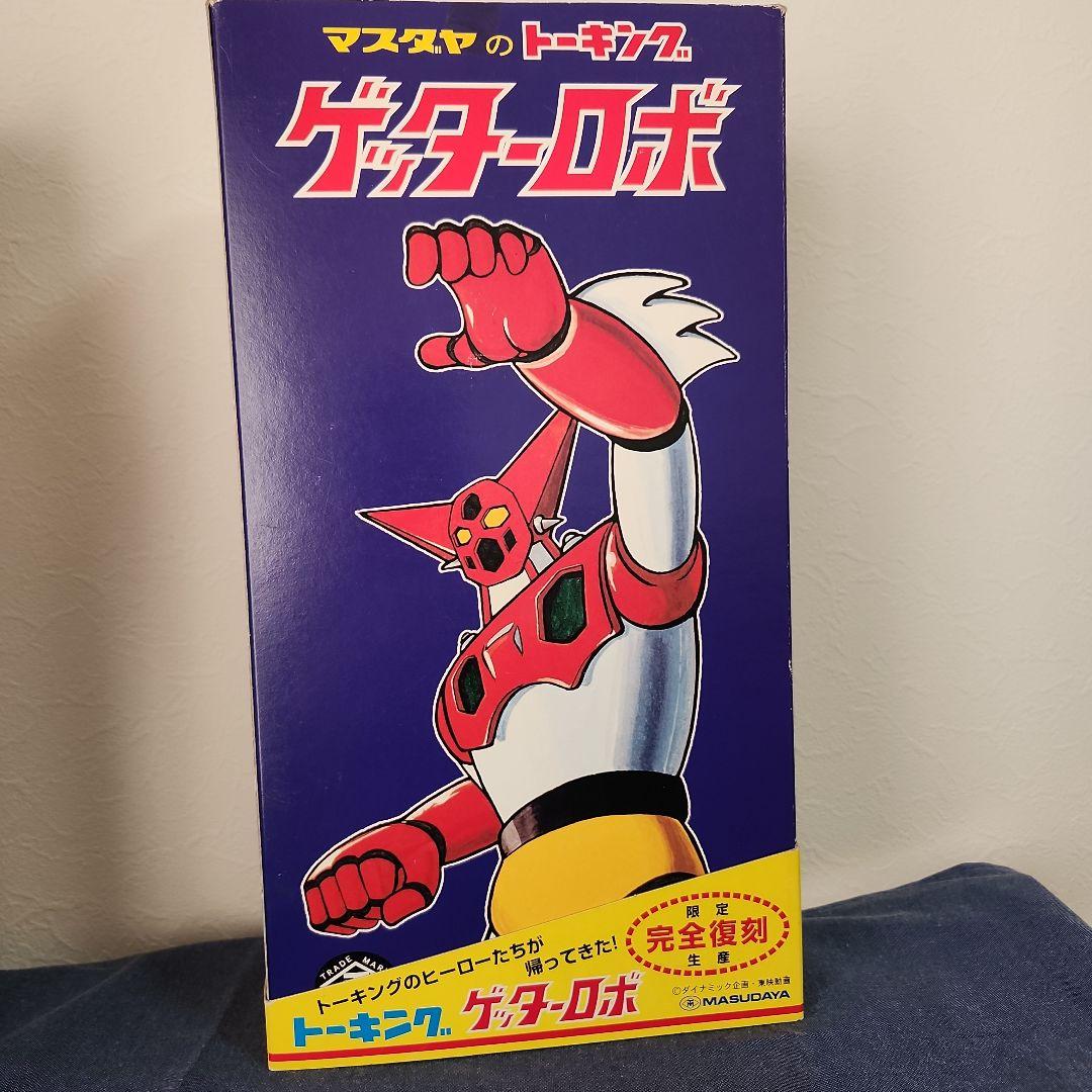 マスダヤ　増田屋　イナズマン　ゲッターロボ　トーキング　特撮　ソフビ