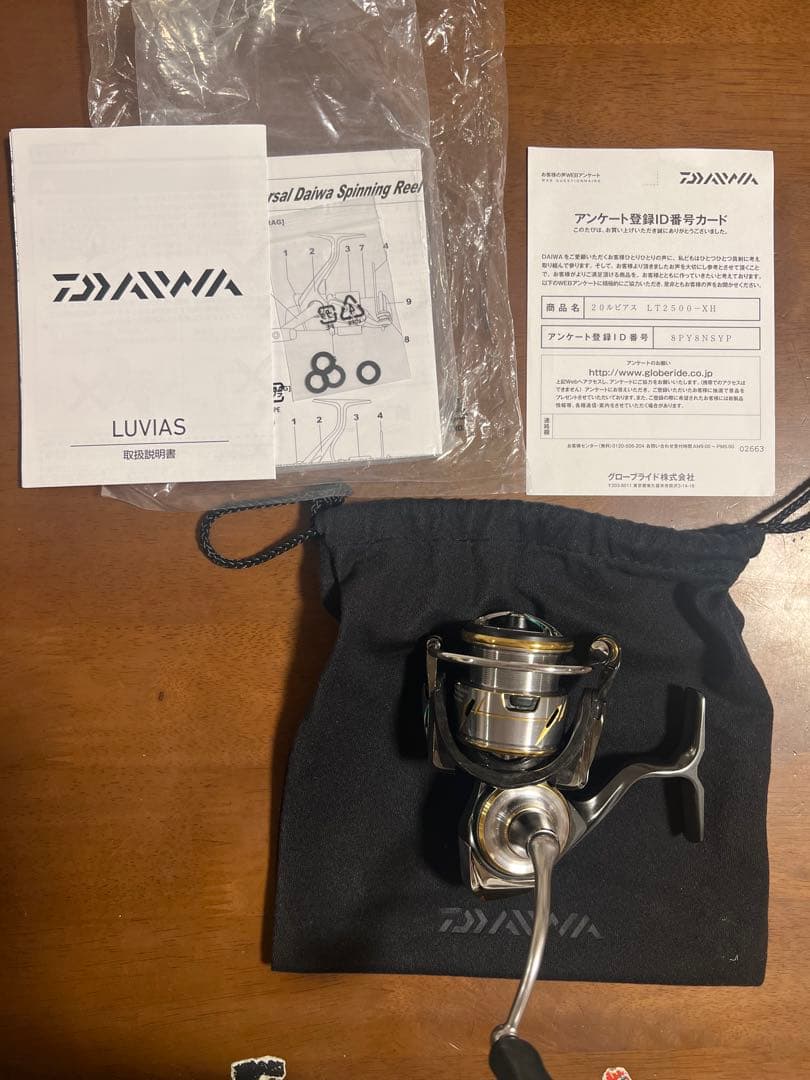 リール DAIWA 20 LUVIAS LT2500-XH
