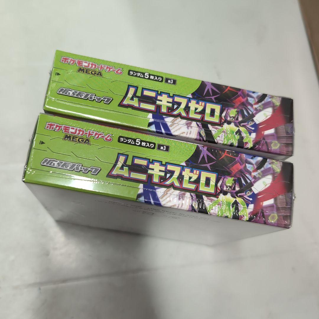 ポケモンカードゲーム ムニキスゼロ 2box 未開封 シュリンク付き