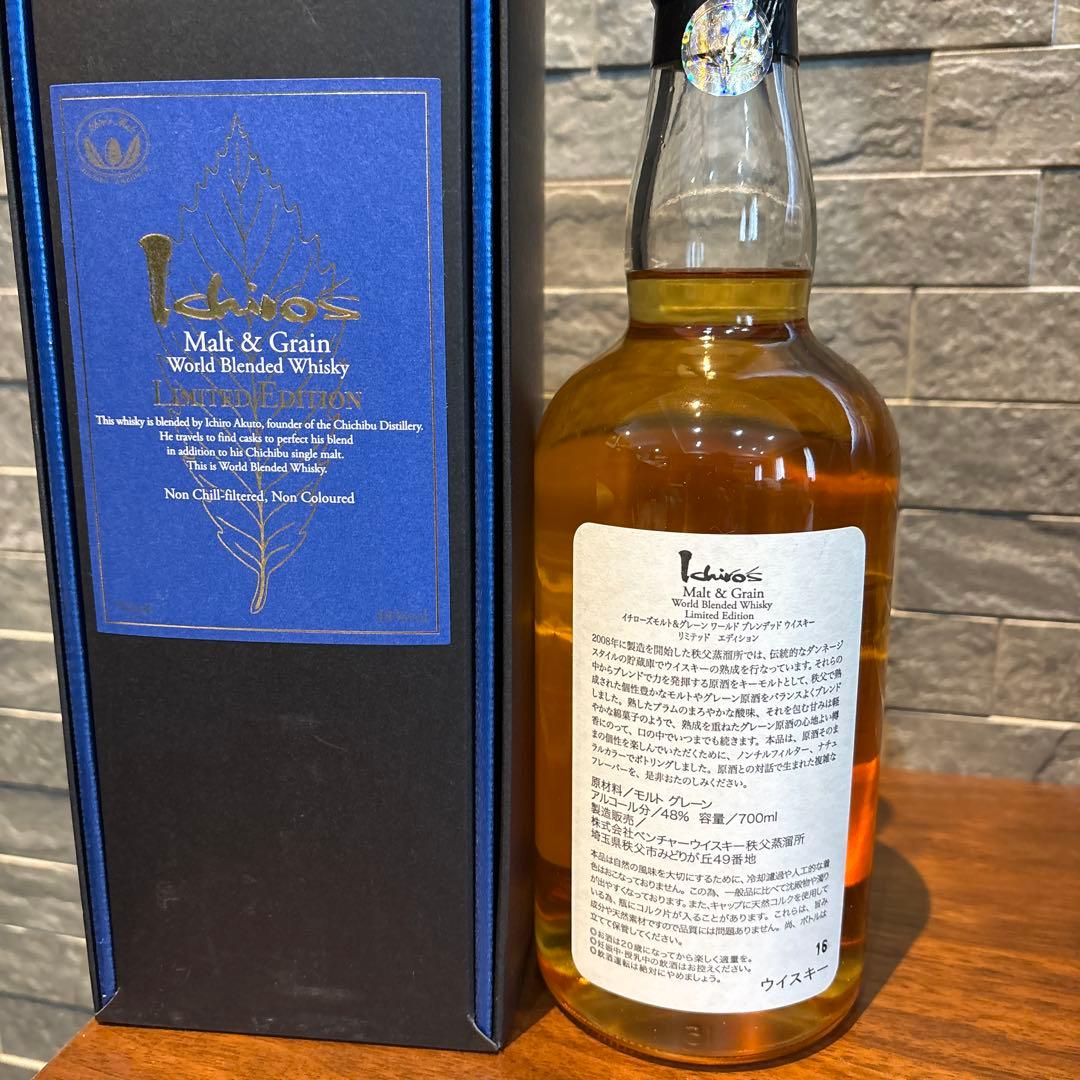 Ichiro’s Whisky LIMITED EDITION