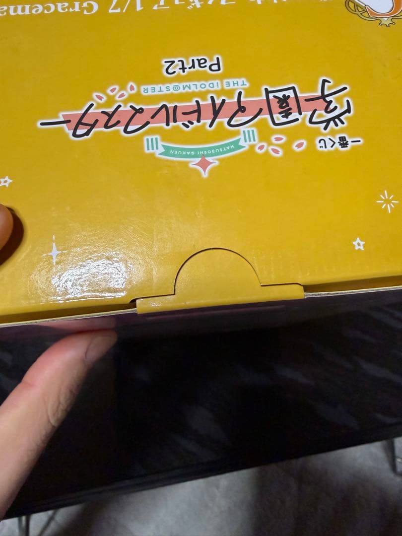 一番くじ　学園アイドルマスター　a賞花海咲季　b賞月村手毬　c賞藤田ことねセット