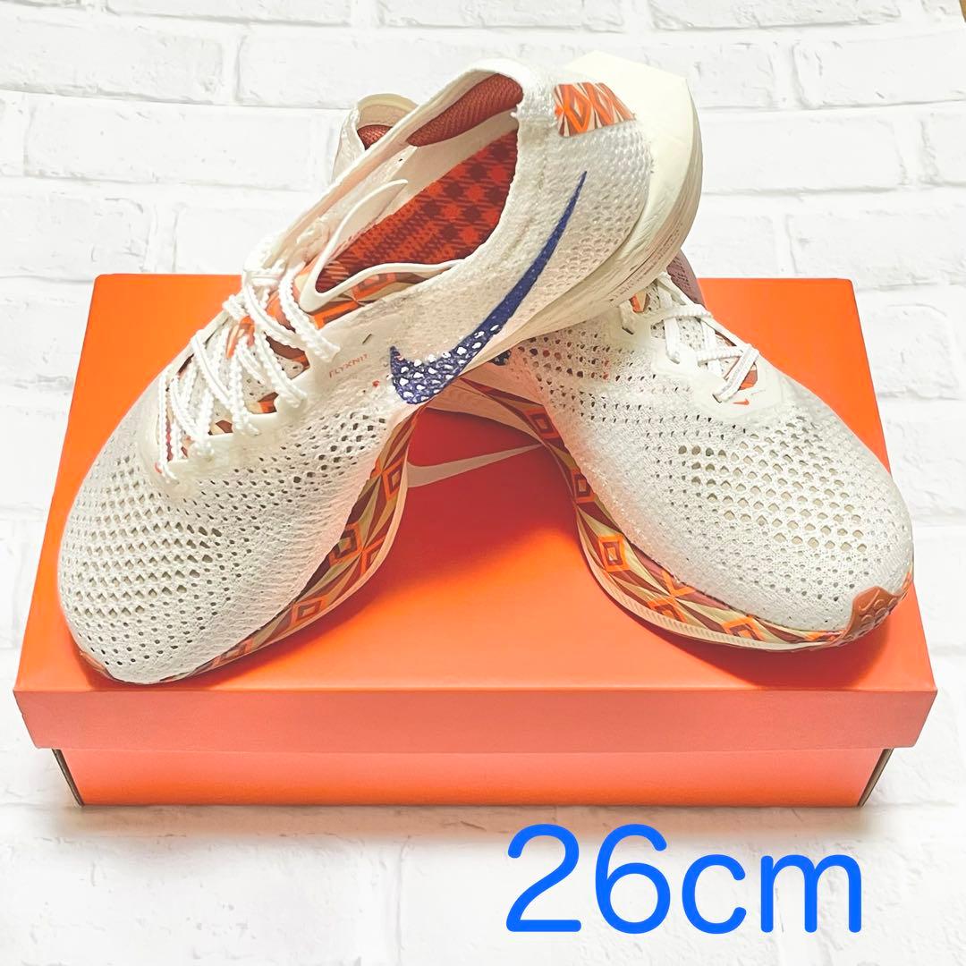 新品 NIKE ヴェイパーフライ3 NEXT%3 ネクスト ズームX 26cm
