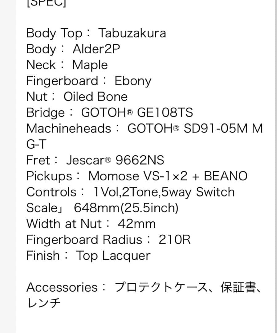 MOMOSE MC-SAKURA SP’24/E