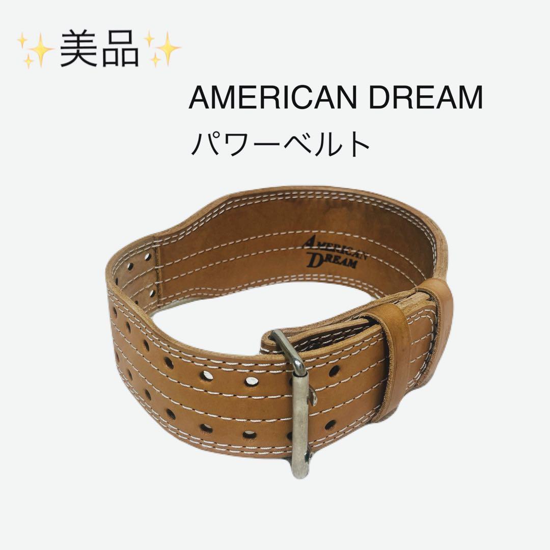 美品　AMERICAN DREAM レザー パワーベルト Sサイズ