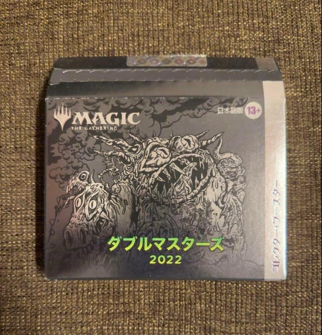 MTG マジックザギャザリング ダブルマスターズ2022 コレクター・ブースター