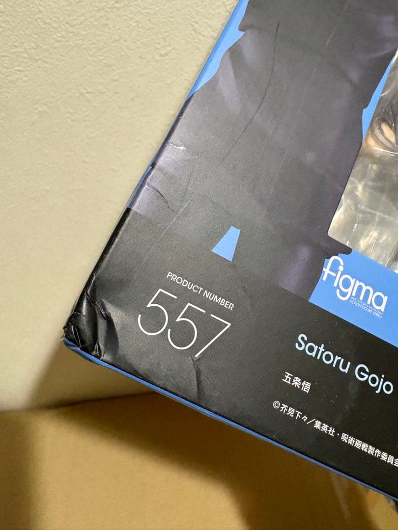 未開封 マックスファクトリー figma 557 呪術廻戦 五条悟 14081