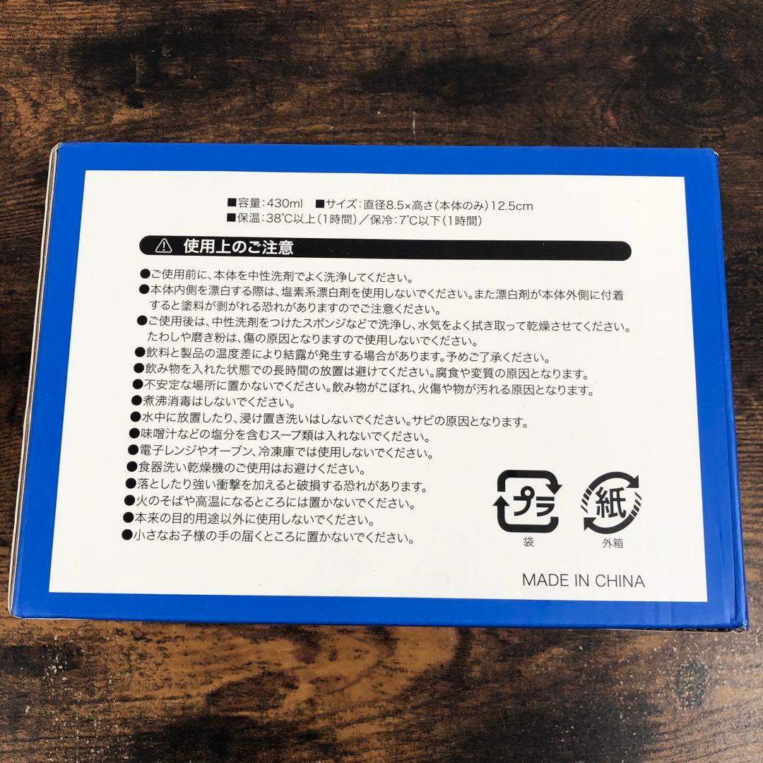 未使用 TUBE RIDERS 20TH. MEETING サーモタンブラー