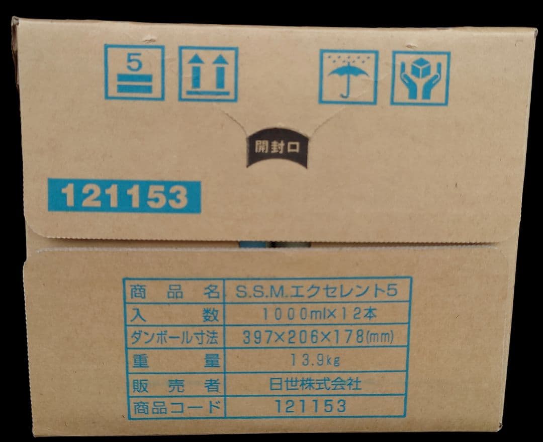 日世 生乳エクセレント5 ソフトクリームミックス12本
