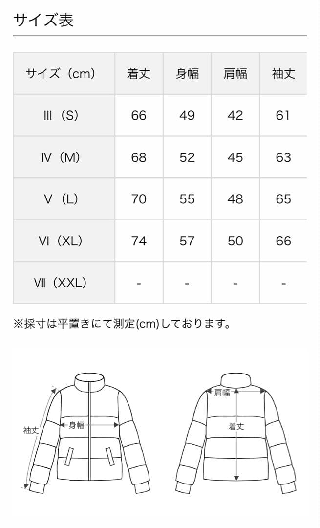 1piu1uguale3 GOLF ダウンジャケット　3(S)ホワイト