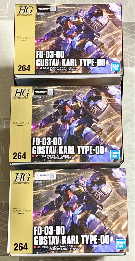 新品未開封 ３個セット HG グスタフ・カール００型 閃光のハサウェイ