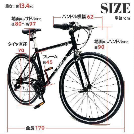 中古 XLEAT XC-009 クロスバイク 21段変速　グレ－