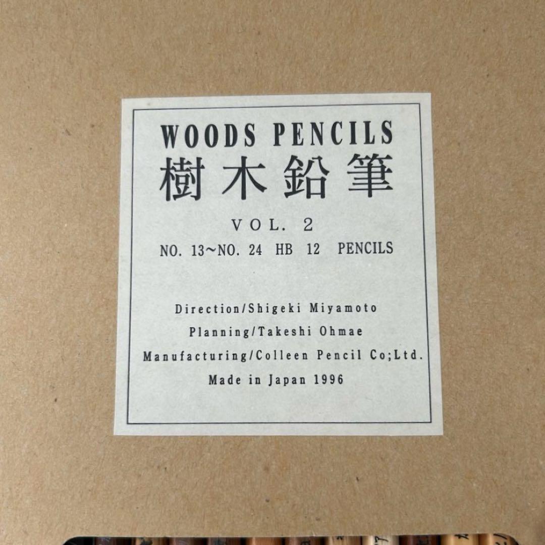 ★ポルシェ★樹木鉛筆vol.2 woods pencilsミネルバ