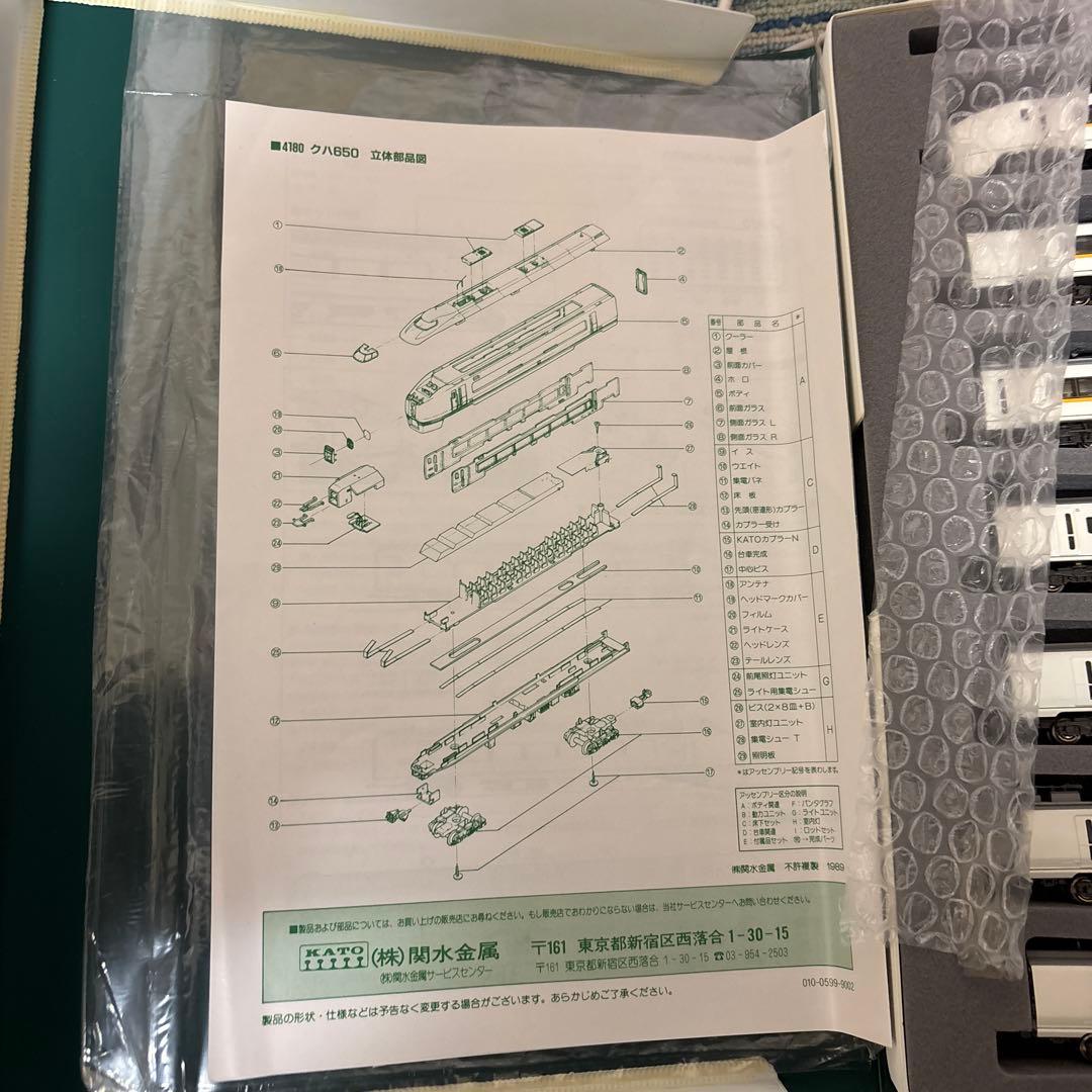 10-164 651系 \"スーパーひたち\" 交直両用特急形電車模型