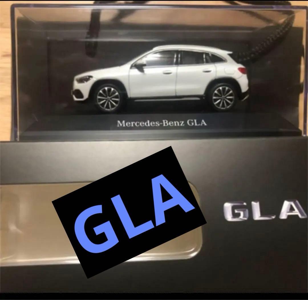 メルセデス　ベンツ　GLA 1/43 ミニカー　白　正規品　ディーラー購入