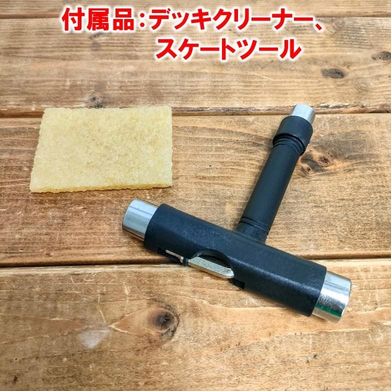 YOWヤウmerakiメラキS5同機能トラックサーフスケートコンプリートデッキ