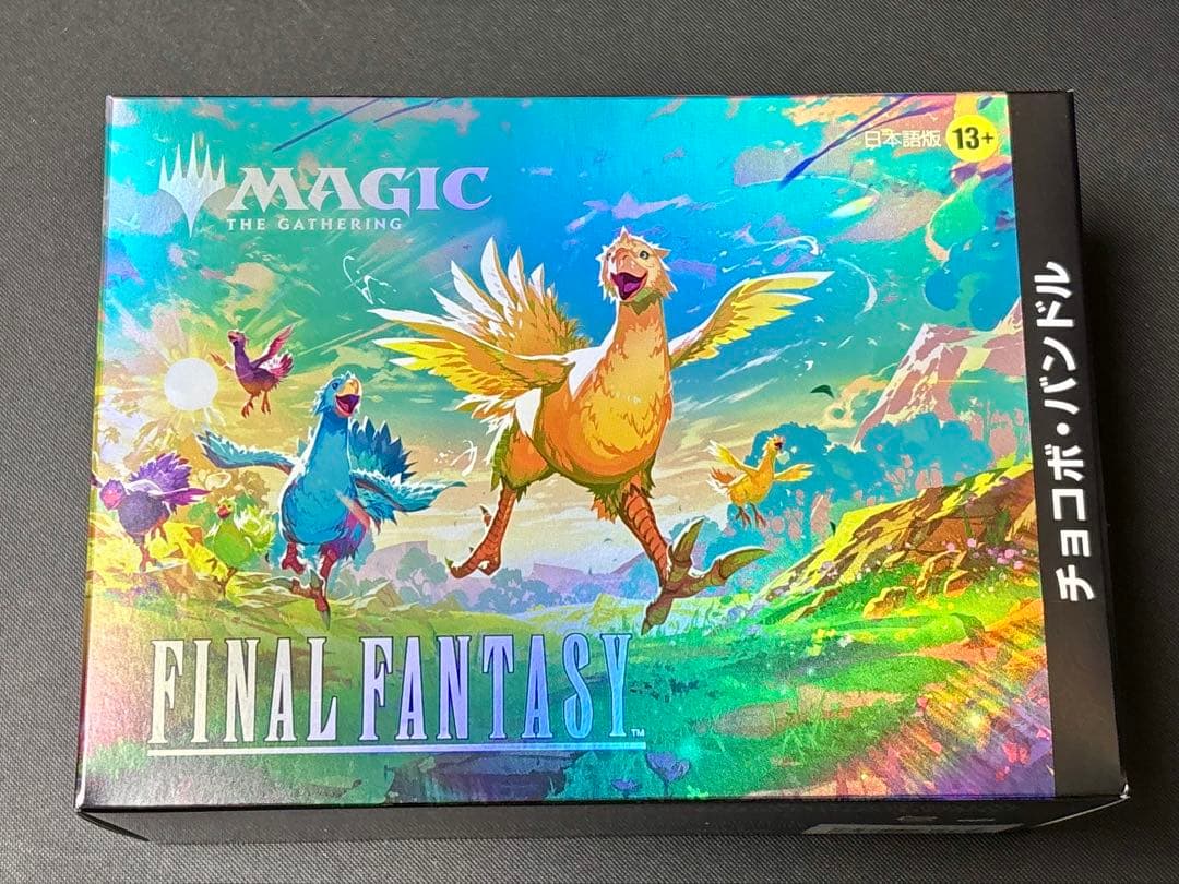 MTG FINAL FANTASY チョコボバンドル 日本語版 未開封品