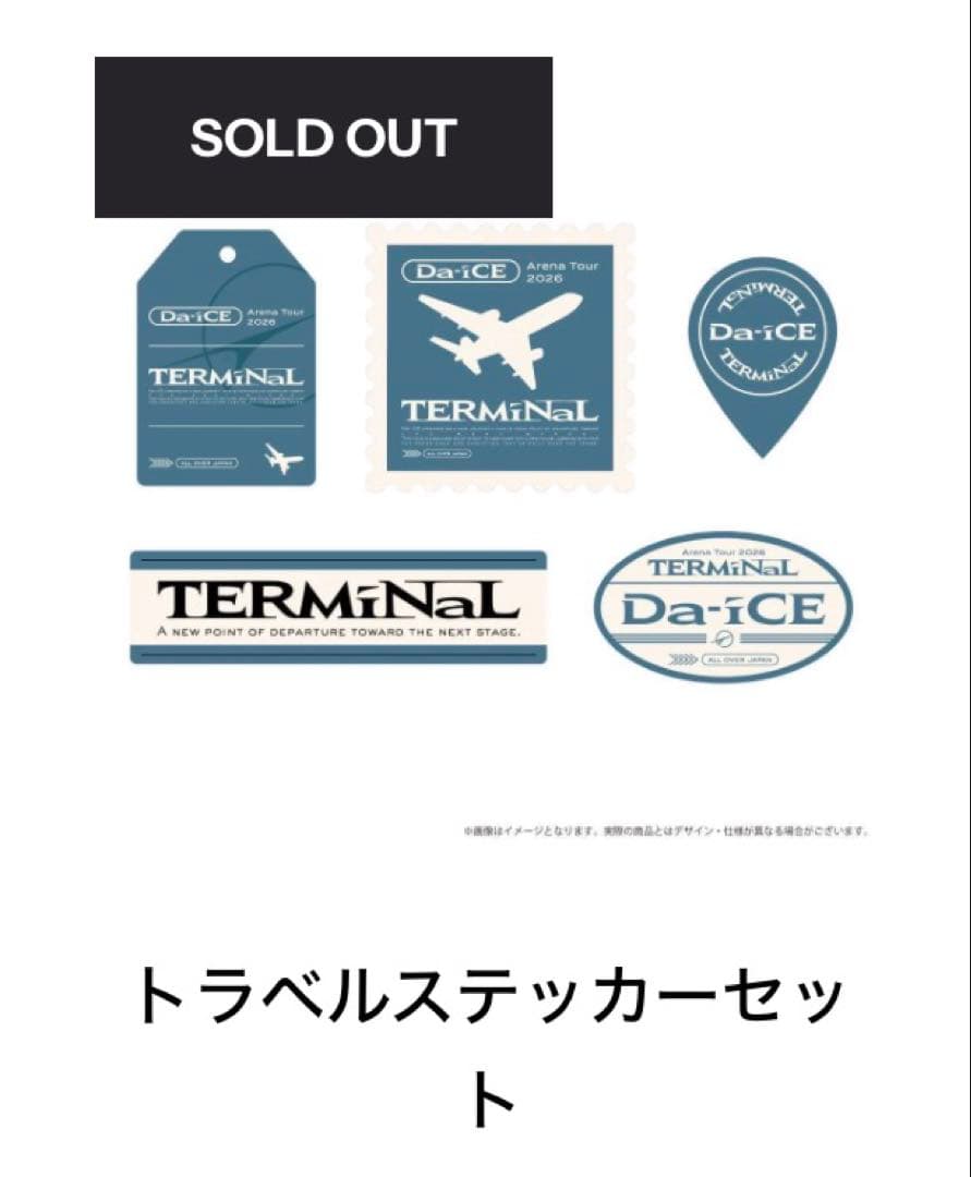 Da-iCE -TERMiNaL- オリジナルキャリーケース ステッカー ベルト