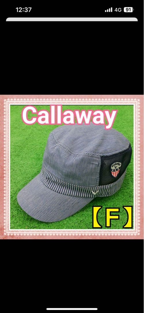 Callaway ストライプキャップ Fサイズ