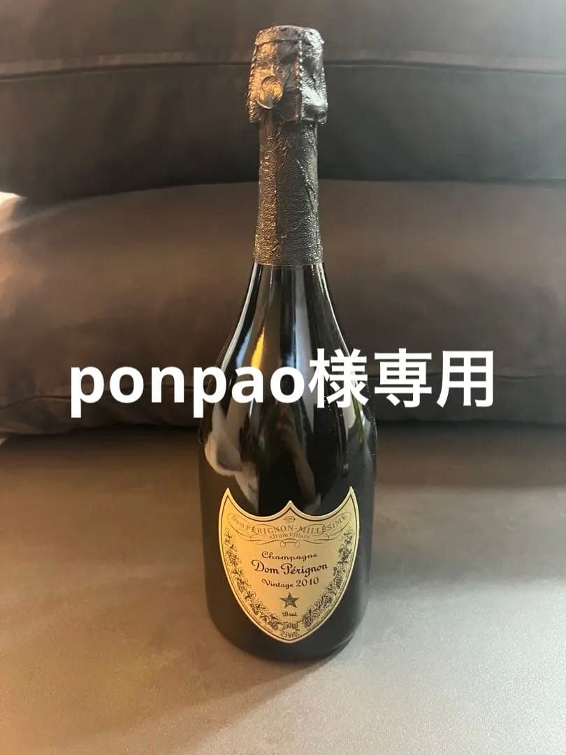 K 2010 Dom Perignon Vintage Brut ブリュット