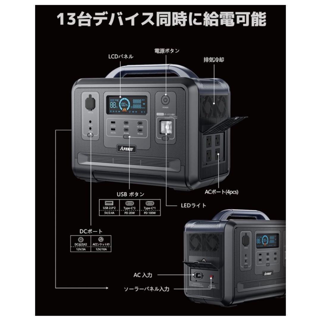 ポータブル電源 1200W 非常用電源 防災 キャンプ ソーラー充電 車中泊