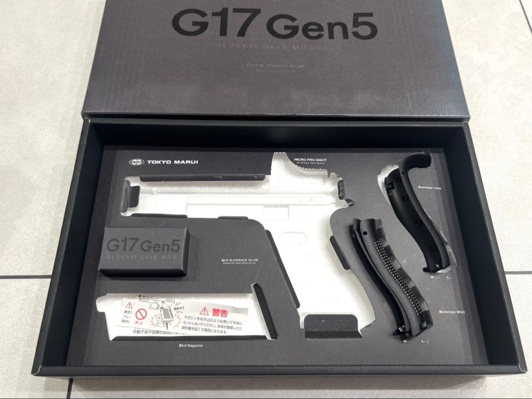東京マルイGLOCK17 Gen5 MOS ガスブロ　フル装備&おまけ付き‼︎