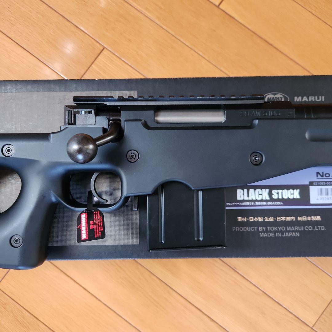 東京マルイ　L96 AWS ボルトアクションエアライフル ブラック